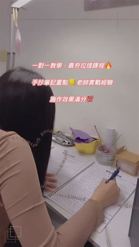 H🦢美音拉提• 皮膚管理• 冰點除毛 教學 H578889 • Instagram Photos And Videos