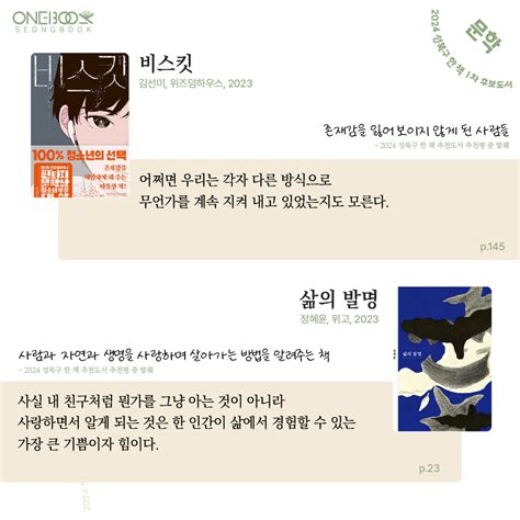 통합도서관