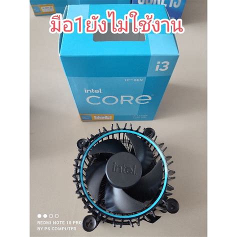 ซงคพดลมระบายความรอนCPU Intel Socket 1700 Shopee Thailand