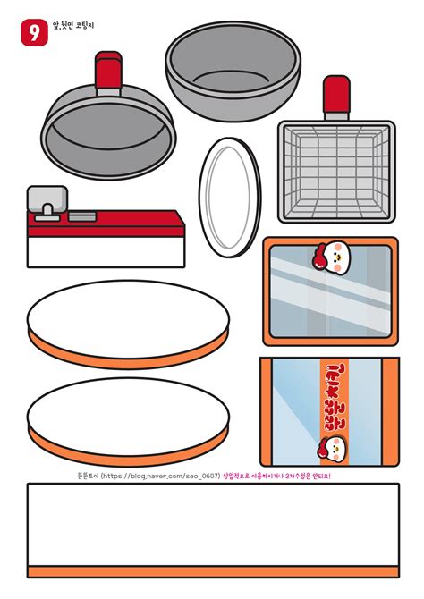 Ddun Ddun Toy Free Printable Paper Squishy Book Бумажные куклы