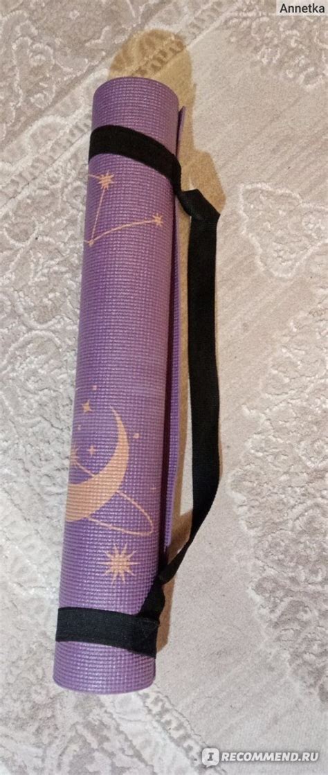 Коврик для йогифитнеса Miniso Sports Yoga Mat With Stars Если вы