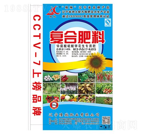 锌腐酸纯硫酸钾复合肥料13 17 15 隆翔肥业辽宁隆翔肥业有限公司 火爆农化招商网【1988tv】