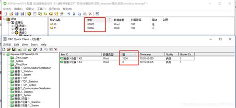 kepserverex 6 之 数据模拟驱动 simulator 使用方式 opcserver simulator csdn博客