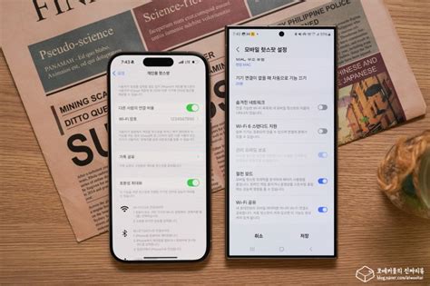 모바일 핫스팟 연결이 안 될 때 해결 방법 아이폰 갤럭시 네이버 블로그