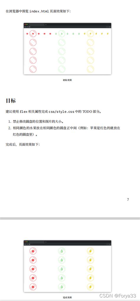 第十三届蓝桥杯web应用开发（大学组）web应用与开发比赛作品 Csdn博客