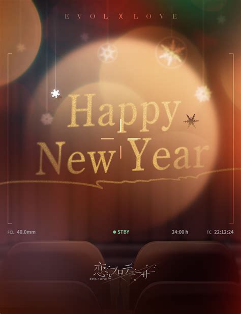 迎接嶄新一年精選各大手機遊戲 2024 年新年賀圖一次看 巴哈姆特