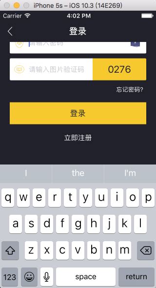 ios the clicked uitextfiled is moved out of the interface stack