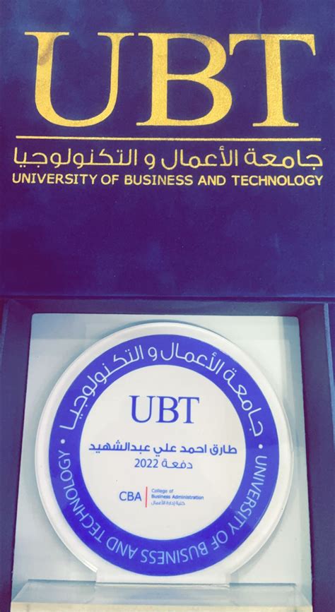 Tariq Ahmed On Linkedin Im Happy To Announce That I Have Graduated