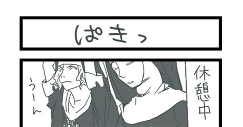 Pdh】 【pdh】ぱきっ【交流】 くろのイラスト Pixiv