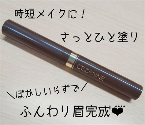 太芯アイブロウ｜cezanneの口コミ Cezanne 太芯アイブロウ ディープブラウン540＋tax By ⸜🌷︎⸝‍🐝⋆゜ 混合肌