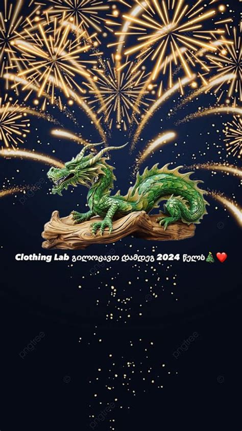 Clothing Lab👗 👔ტანსაცმლის ლაბორატორია🔬
