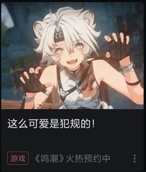 破事氵 黄鸡和米桑在换家？ Nga玩家社区