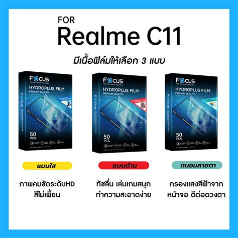 ฟิล์มไฮโดรพลัส Focus สำหรับ Realme C11 เต็มจอ มีอุปกรณ์ติดฟิล์มให้