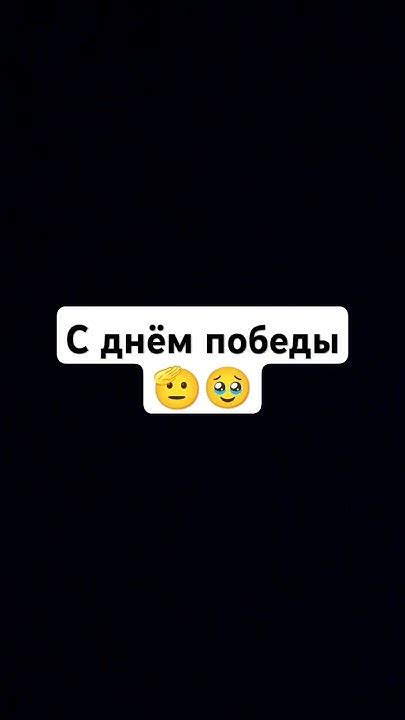 Победа над нацисткой Германии Youtube
