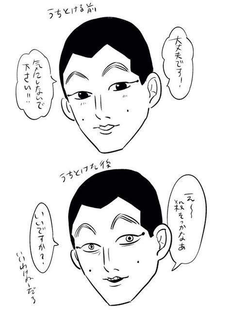 「金カム」おしゃれまとめの人気アイデア｜pinterest｜jun Maruyama イラスト 面白いイラスト 作品