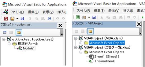Visual Basic Editorvbeの操作【accessexcel】 Vba入門 Visual Basic Editorvbeの操作【accessexcel】 Vba入門