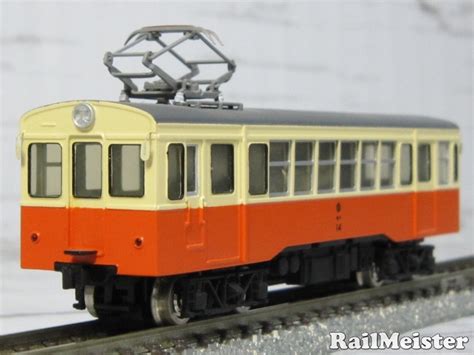 ショップ特製品日立電鉄モハ13形鉄道模型専門店 レールマイスター