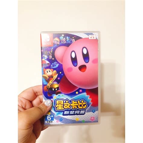 Switch二手遊戲片的價格推薦 第 4 頁 2021年2月 比價比個夠biggo