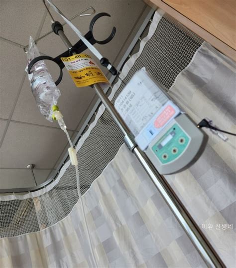성인 배꼽탈장수술병원 제대탈장 담낭 제거 수술복강경수술후기 한림대 성인탈장 원인 탈장증상 네이버 블로그