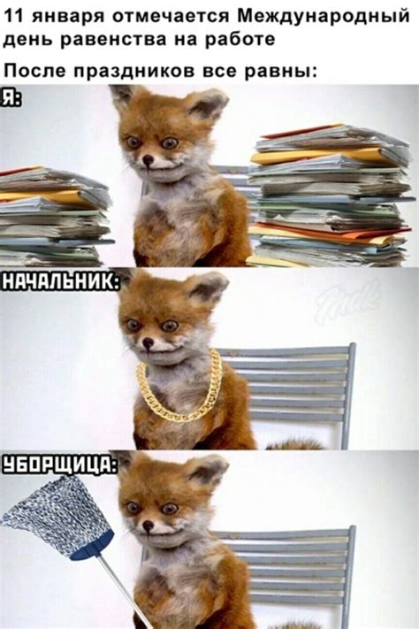 Поздравляю с первым рабочим днем картинки прикольные