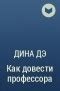 Цитаты из книг