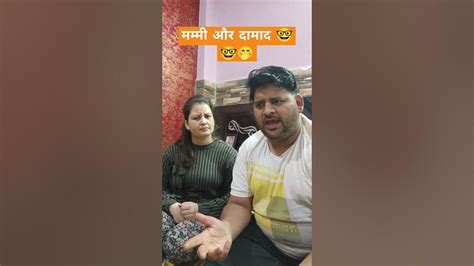 दोनो परेशान है।😝🤓🤭pahadireena Youtubeshorts Comedy Tranding Viral