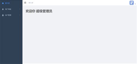 Github 378526425oujili 《欧几里》是一款一比一模仿《青藤之恋》的社交交友软件开源项目，主打高学历优质人群交友