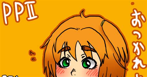 ツイピク ピクサイ・サイⅡツイピクandらくがきまとめ ドぴんちどぐされのマンガ らくがき ぴくさい ぴくさいⅡ Pixiv