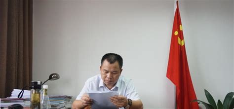 责任 担当——长沙敢于担当负责干部典型