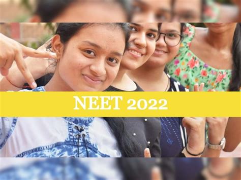 Neet Ug Final Answer Key Released Know Here How To Check In Pdf Neet