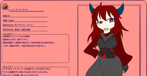 オリキャラコネクト 【住人追加】オーバーロード ユカーさんyukar5周年のマンガ しま島の住人ct バトンコネクトon ユ