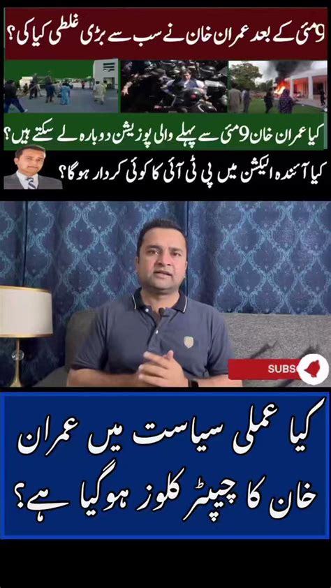 Fakhar Durrani On Twitter جتنا بطور صحافت کے طالبعلم میں نے پاکستان
