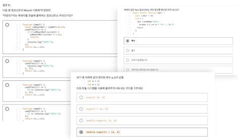 React And Nextjs 마스터리 클래스