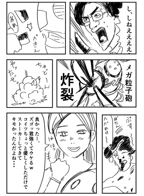 備品倉庫前の消火器になりたい on Twitter RT zabieraaaaaaa ゾゴックが厳しい現代を生きていく話