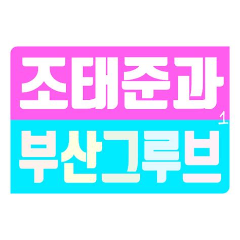 You In My Dream 꿈속의 너 Youtube Music