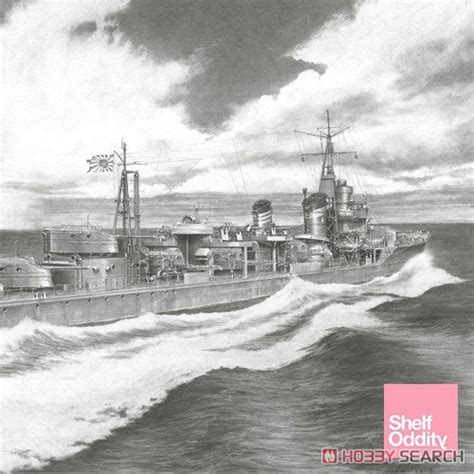 日本海軍 駆逐艦 島風 洋上モデル プラモデル その他の画像1
