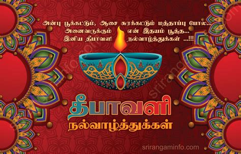 Deepavali Greetings In Tamil Artofit