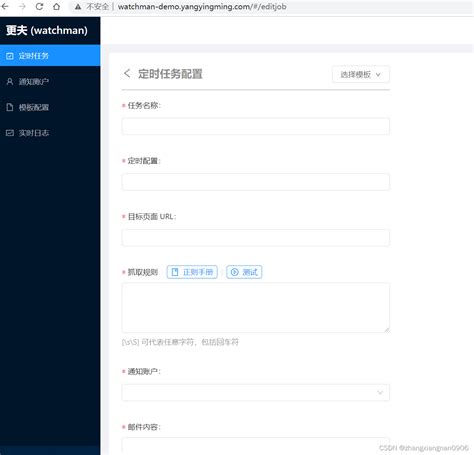 Python爬虫监控豆瓣发帖关键字，并发送邮件提醒爬虫监听网页关键字告警代码 Csdn博客