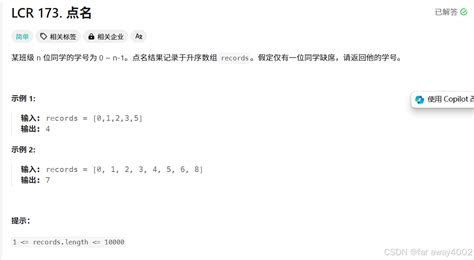 【优选算法篇】剥洋葱式探索：用二分查找精准定位答案（下篇） Csdn博客