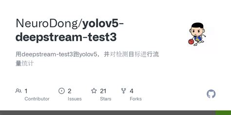 GitHub NeuroDong yolov5 deepstream test3 用deepstream test3跑yolov5