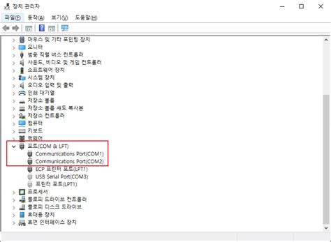 동기 비동기 Usart와 Uart 통신의 차이 완벽 정리 Serial 통신 Pc 포트 Rs232c 직렬 통신과