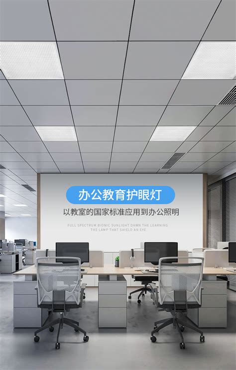 新国标教室灯防眩护眼灯办公室灯集成吊顶led灯600x600led平板灯 阿里巴巴