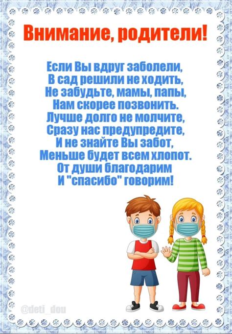 Воспиталочка — Фото | OK.RU | Воспитатели, Школьные темы, Игры и другие ...