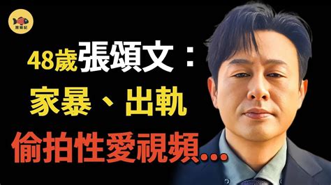 表裡不一、衣冠禽獸！前任姜塵直播爆張頌文家暴出轨，3分鐘錄音流出曝光背後真相，更多細節被扒，人民日報親自下場，老好人終於裝不下去！原來何炅早就