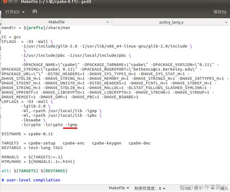 Ubuntu下安装密码学pbc库和cpabebswabe库 Csdn博客