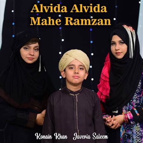 Alvida Alvida Mahe Ramzan Song Download From Alvida Alvida Mahe