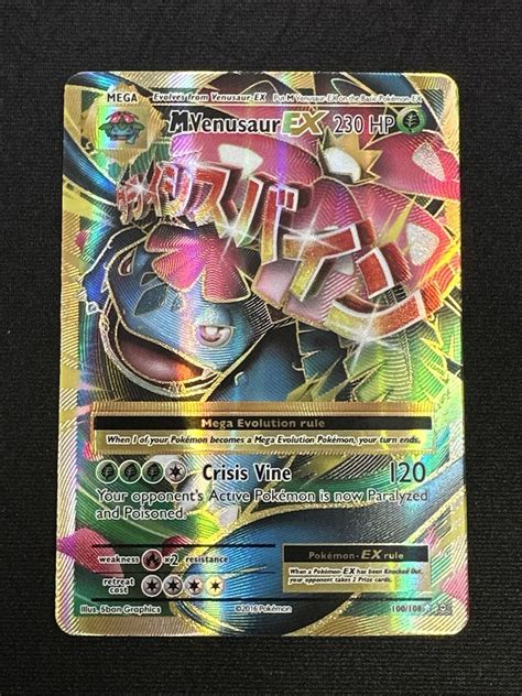 Pokemon Venusaur XY Evolutions EX Full Art Values MAVIN
