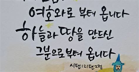 캘리그라피 가성비디자인 숨고 숨은고수