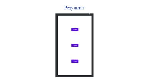 Разработка мобильных приложений Android Урок №8 Цепочки элементов в Constraintlayout