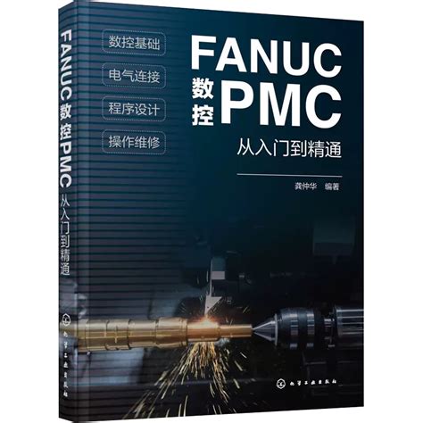 土豆先生来小镇了 多运动身体棒 小猪佩奇我有好习惯行为引导系列博库网 虎窝淘